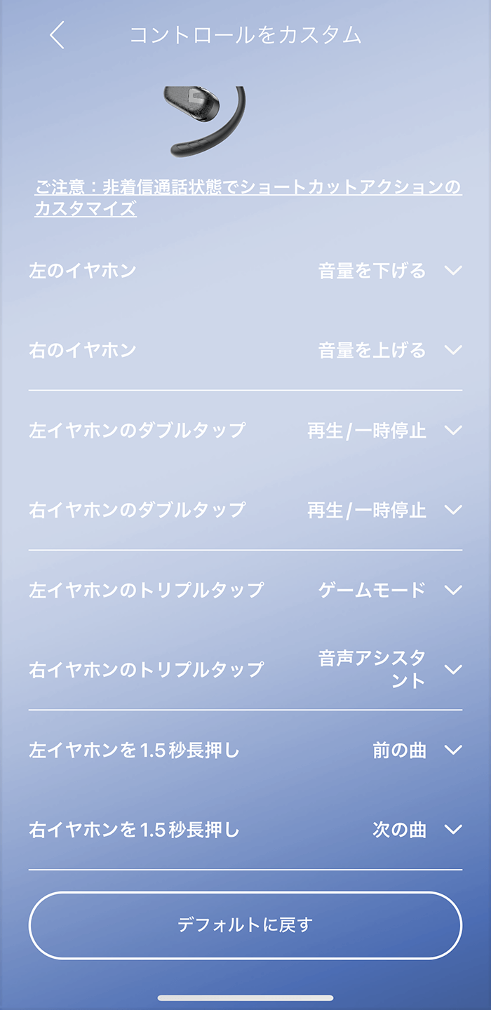 SOUNDPEATSの「Breezy」レビュー。調整できるイヤーフック＆自分に合った音質がお気に入り | Aya blog-猫と料理と植物と